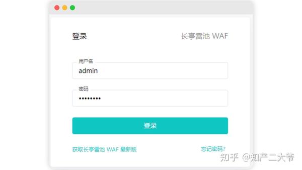 手把手教你用群晖Docker部署雷池WAF | 雷池 SafeLine